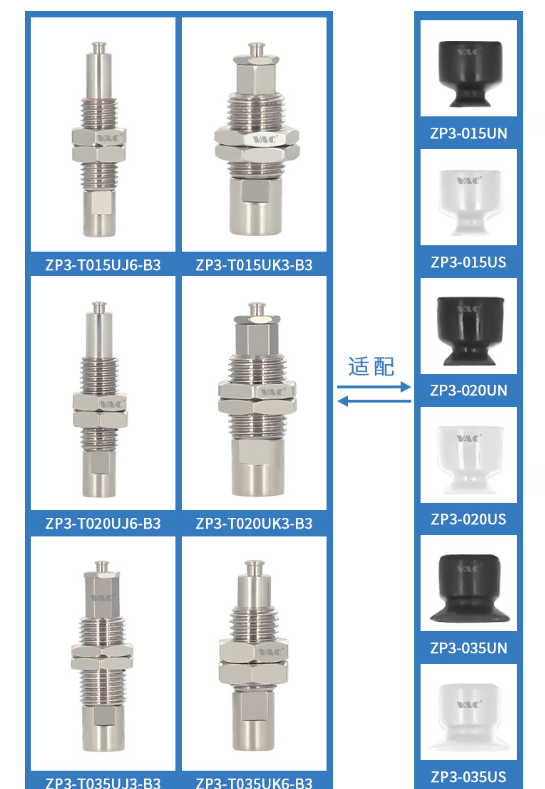 Vacuum pad vertical buffer SMC : ZP3-T015UNJ6-B3 ... ZP3-T035UNJ-B3 ...