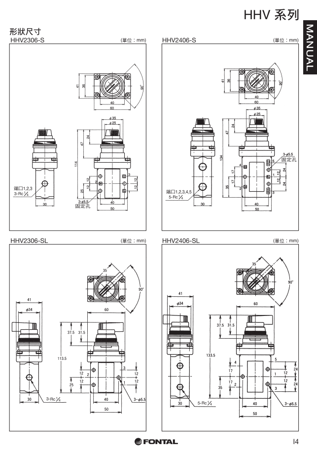 Van HHV2306/2406-S- Parker - Cao Đạt TAE Co.,LTD
